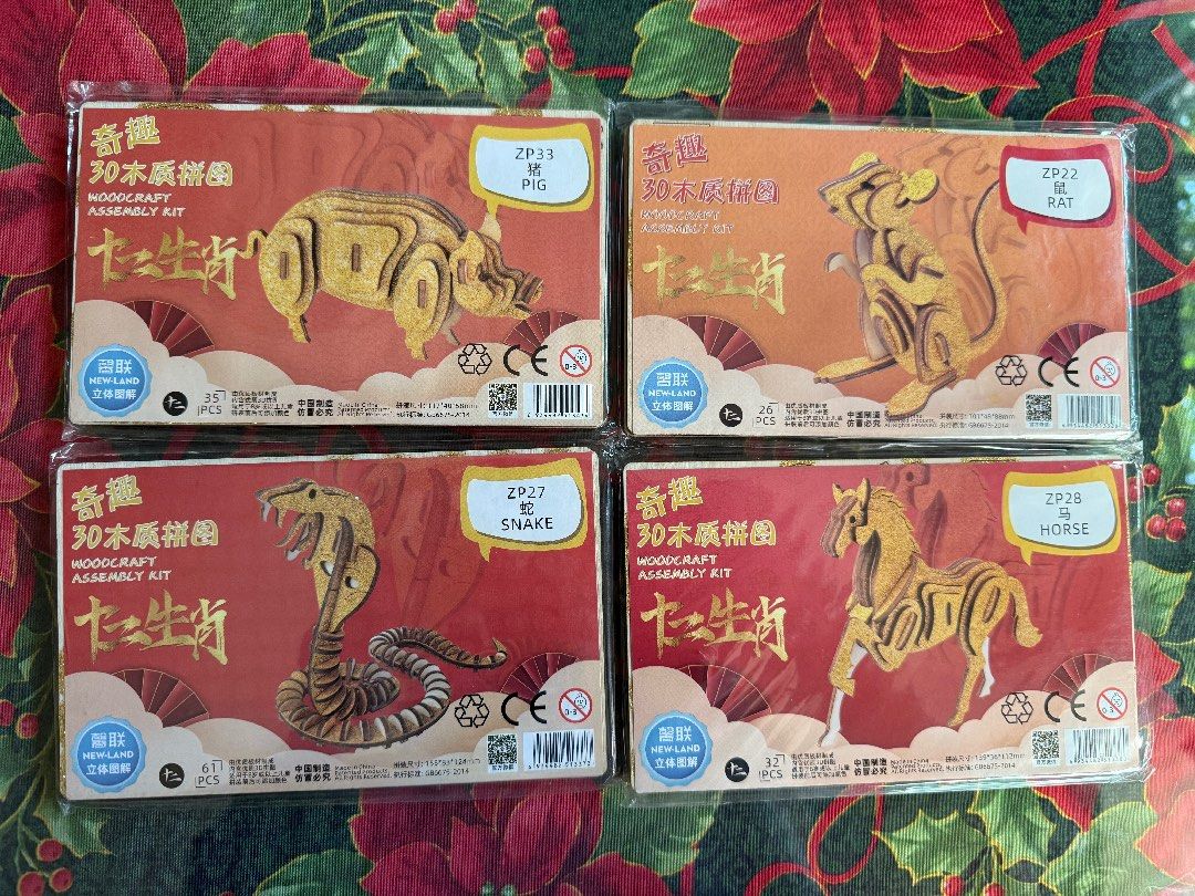 Zodiac Signs DIY Wood Craft Display, Hobbies & Toys, Stationary & Craft ...