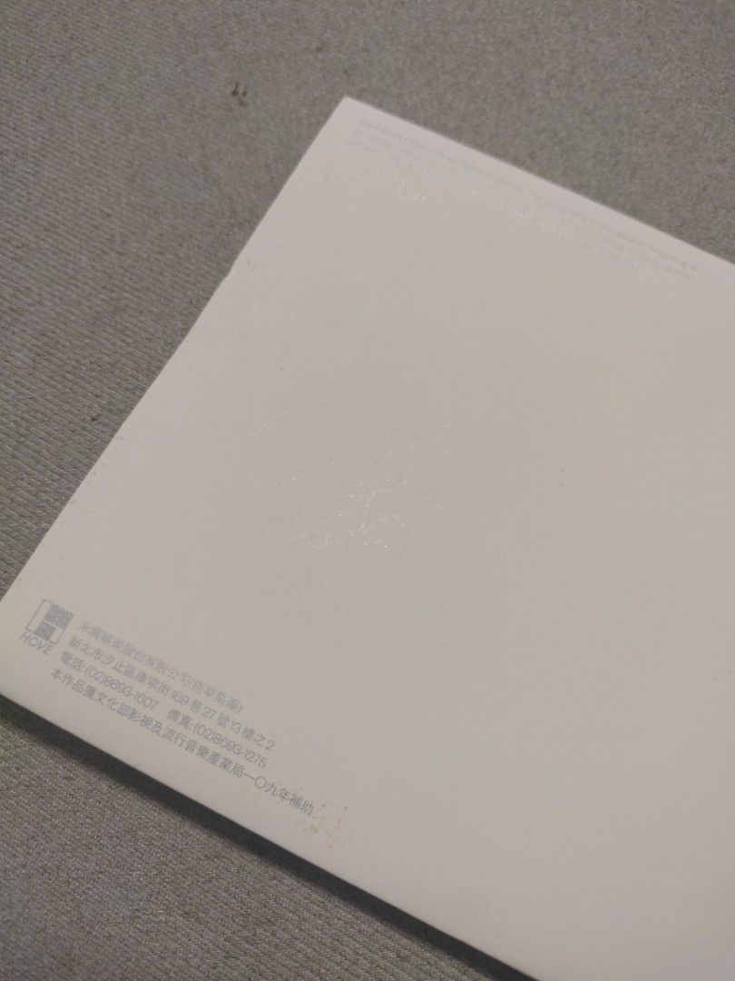全新僅拆封 I Mean Us Into Innerverse CD 專輯 禾廣娛樂, 書籍、休閒與玩具, 樂器、音樂相關, CD、DVD在旋轉拍賣