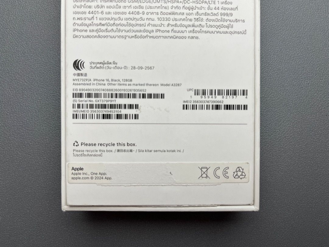 Apple iPhone 16 128 Black Globelocked 1 week old Complete with Box and ...