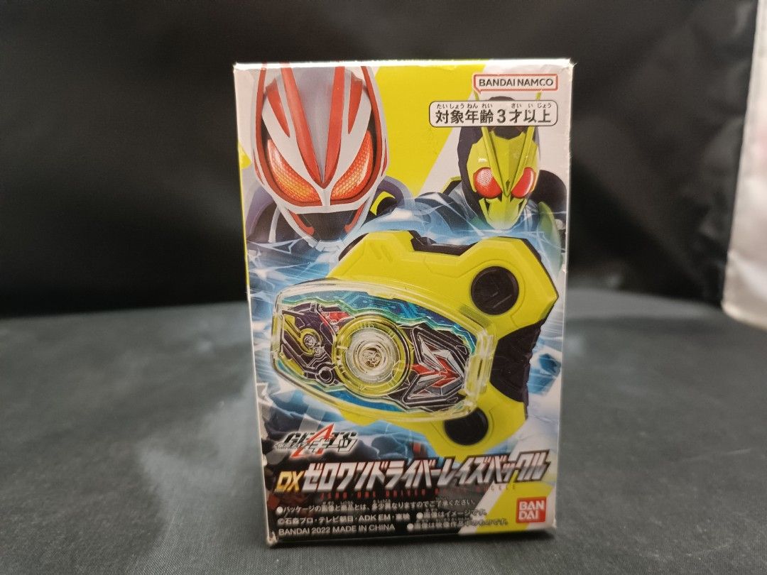 Bandai kamen rider geats DX zero-one driver raise buckle, Hobbies ...