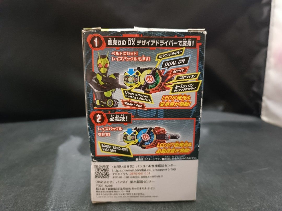 Bandai kamen rider geats DX zero-one driver raise buckle, Hobbies ...