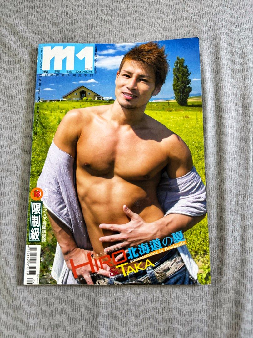 Bodybuilding Model photo book, Hobbies & Toys, Books & Magazines ...