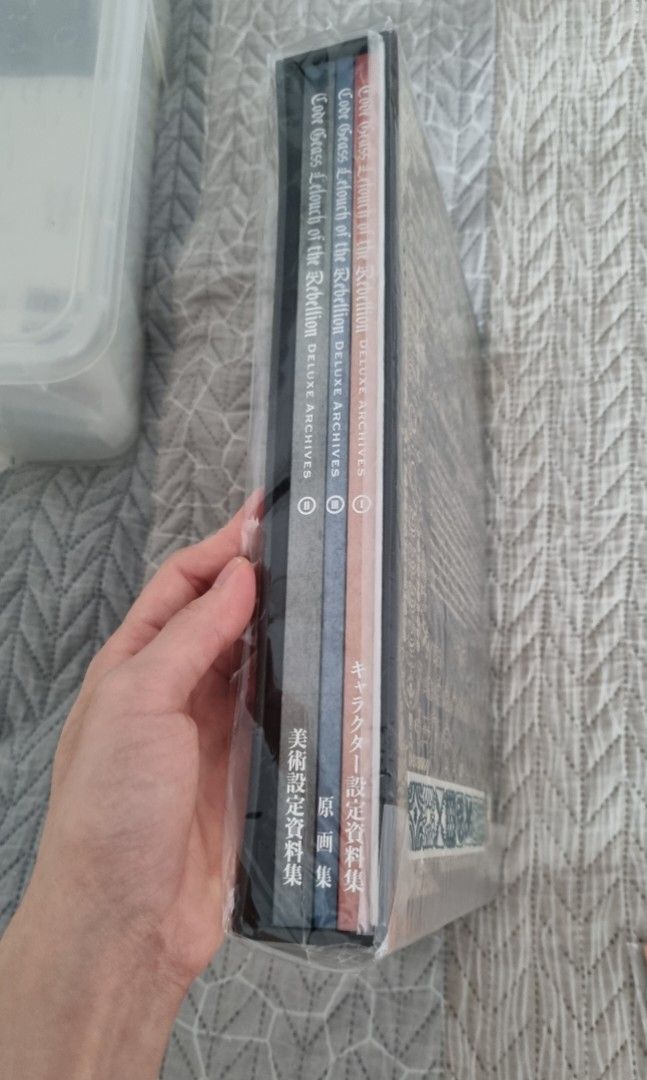 Collectors edition: Code Geass Deluxe Archives Box set and artbooks WTT ...
