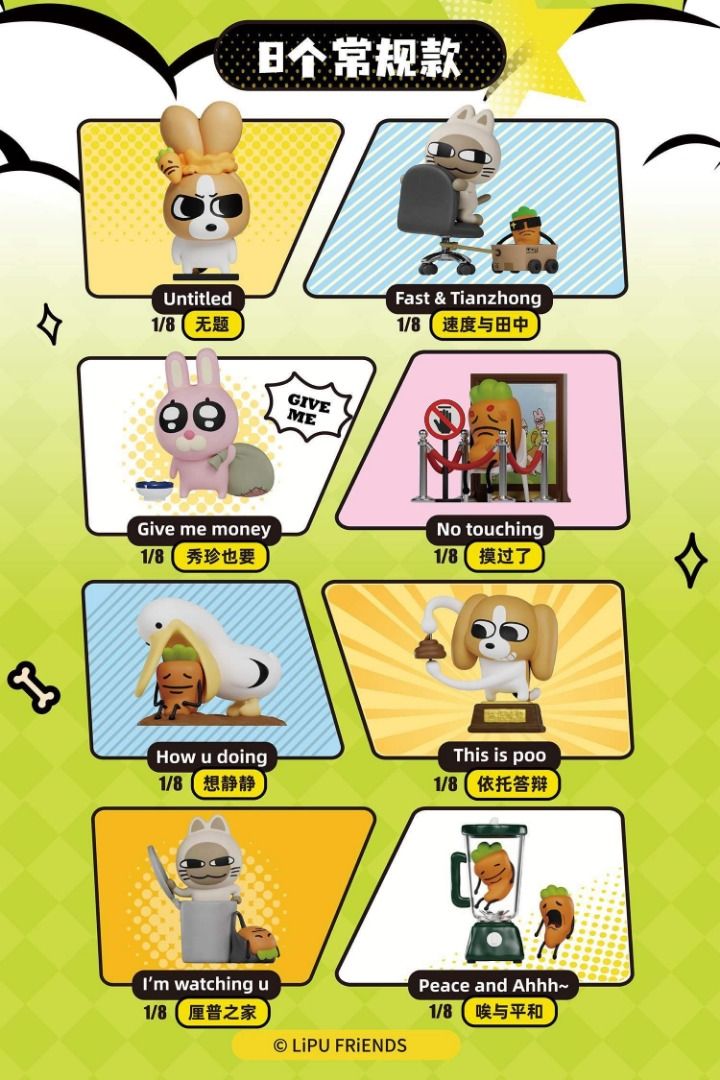 [Free Delivery] PLZDOT x LIPU FRIENDS: Make My Day Series - Blind Box ...