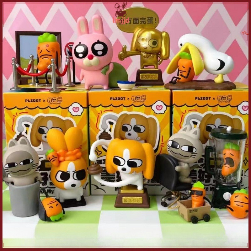 [Free Delivery] PLZDOT x LIPU FRIENDS: Make My Day Series - Blind Box ...