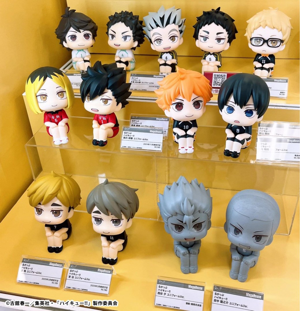 Haikyu Look Up Kenma Look Up, Kuroo Look Up, Hinata Look Up, Oikawa Look Up, Iwaizumi Look Up ...