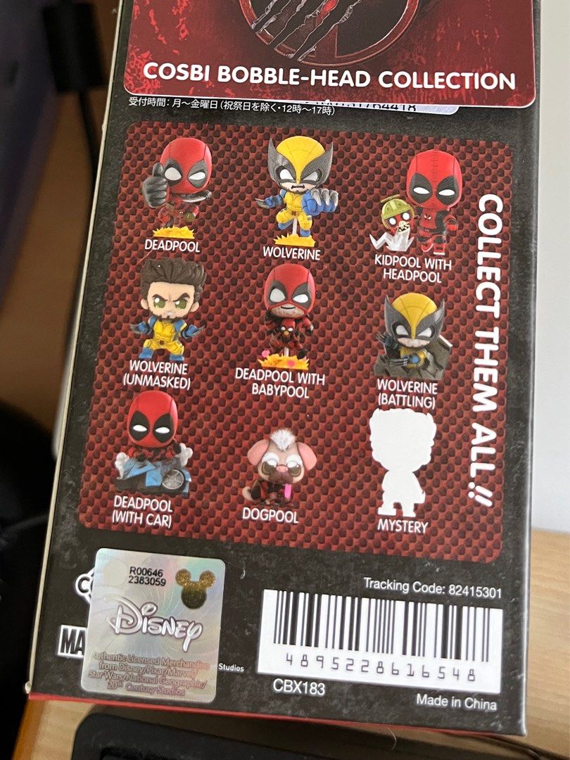 Hot Toys Cosbi Deadpool & Wolverine 盲盒 死侍狼人盲盒, 興趣及遊戲, 玩具 & 遊戲類 - Carousell
