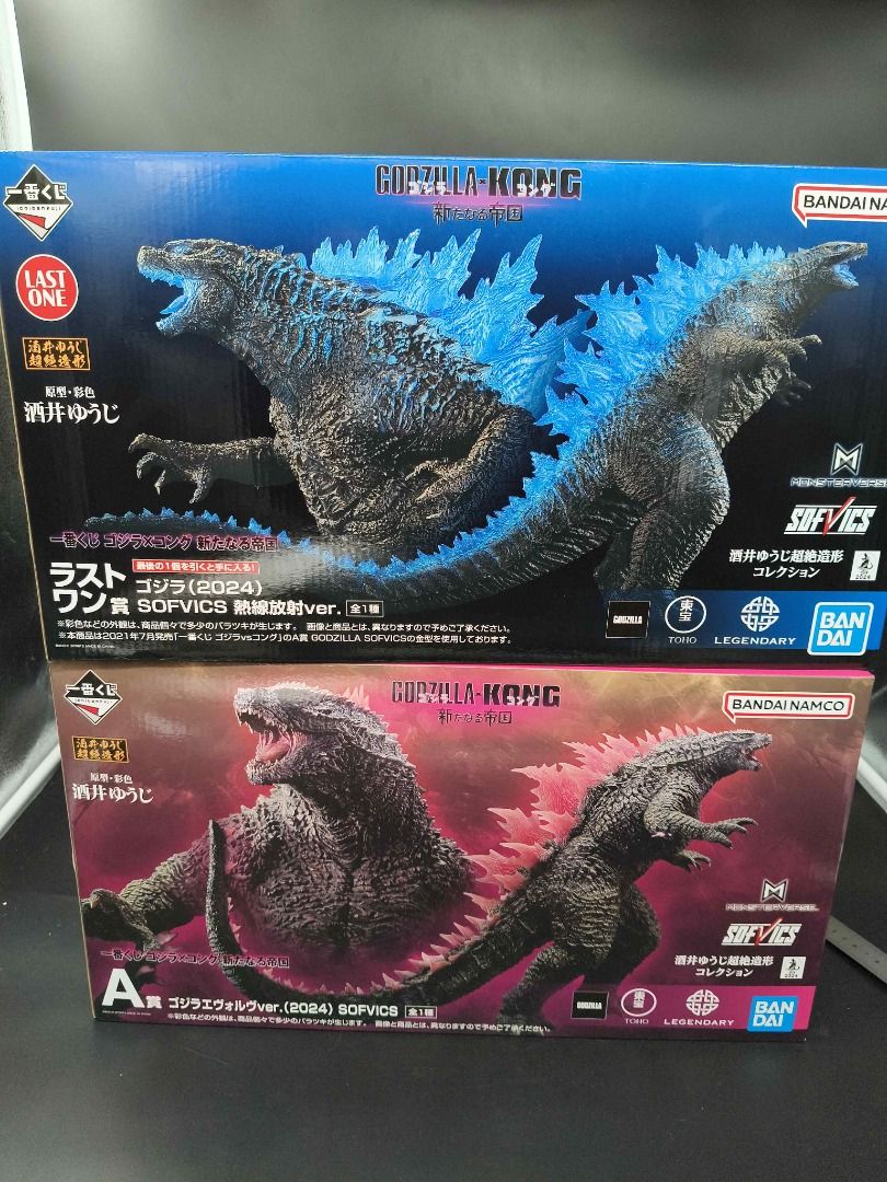 Ichiban Kuji Godzilla GVK New Empire Prize A and Last Prize, Hobbies ...