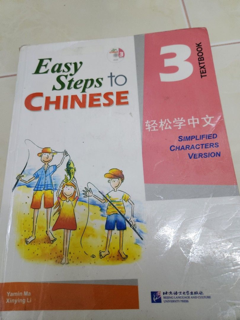 IGCSE Chinese Text book 3 (incl post peninsular), Hobbies & Toys, Books ...