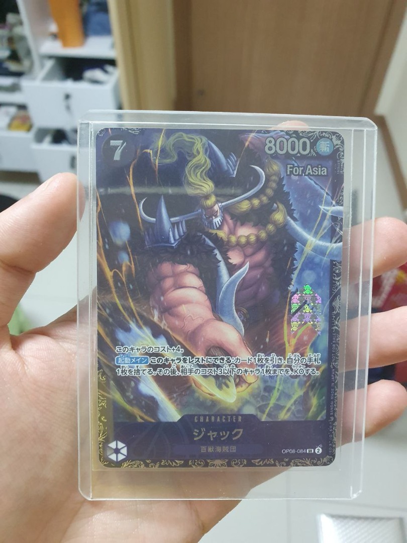 Jack FS Flagship One Piece TCG Card Parallel AA Top 8, Hobbies & Toys, Toys & Games on Carousell