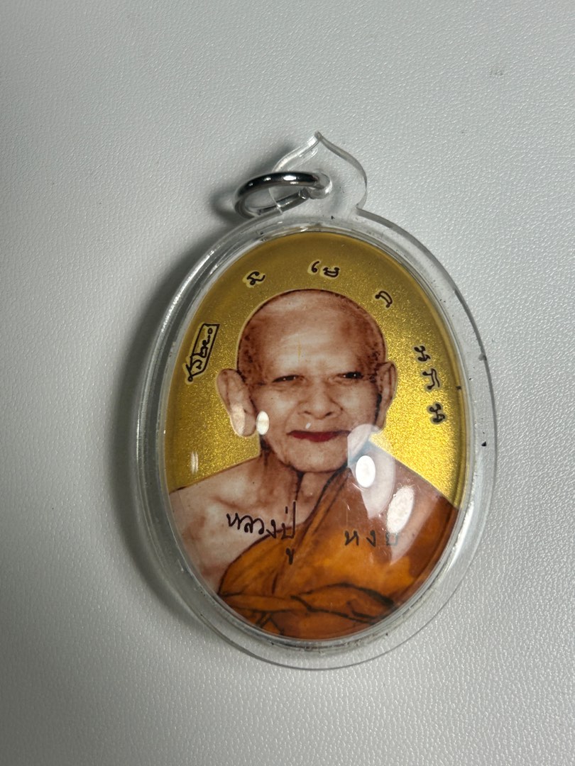 Lp moo, Hobbies & Toys, Memorabilia & Collectibles, Religious Items on ...