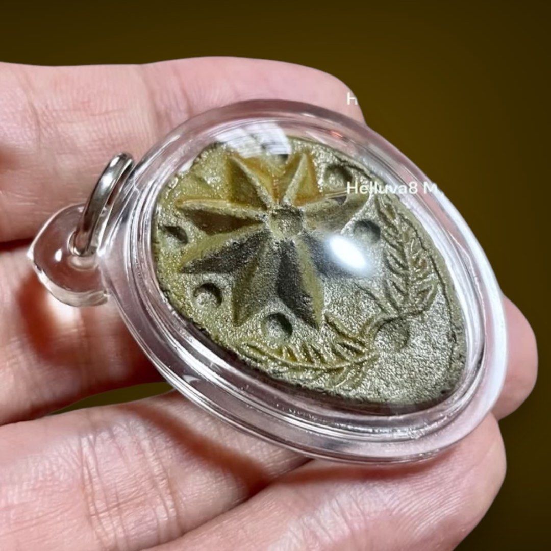 LP Pinak Dao Nai Phan Mai Mongkhon Phim Niyom, BE2534-2535 with Premium ...