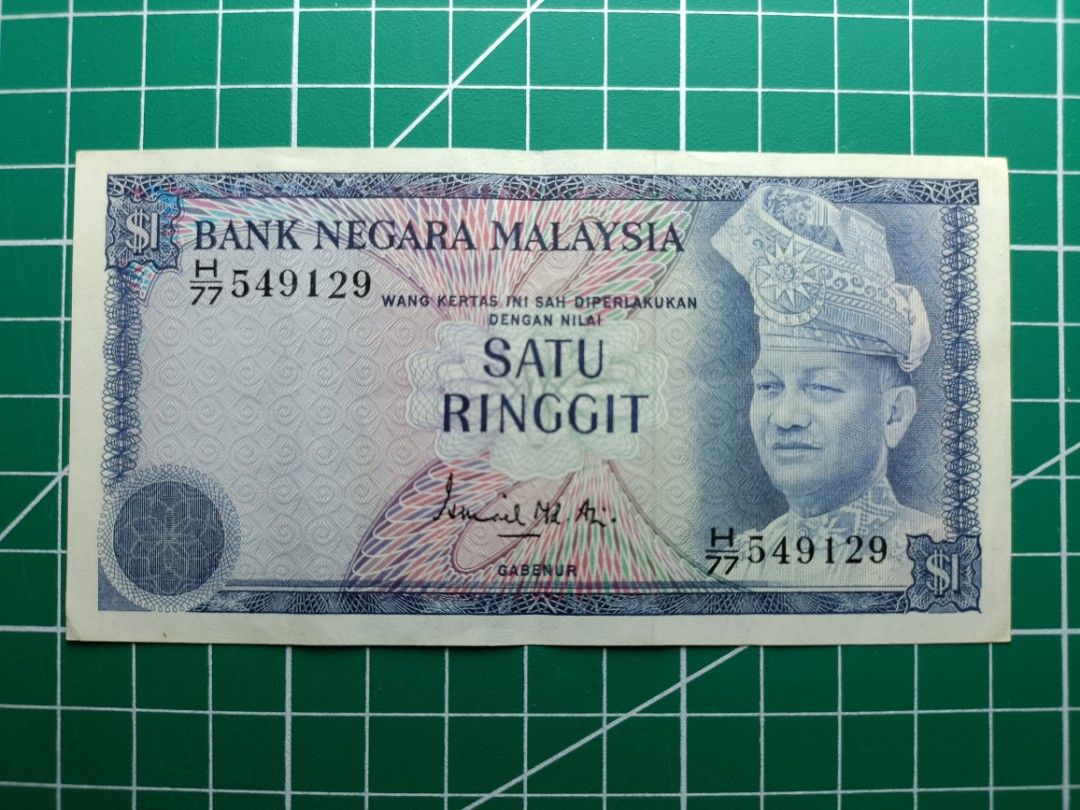 Malaysia Satu Ringgit RM1 Siri Ke - 3. 3rd Series 1 Ringgit banknote ...