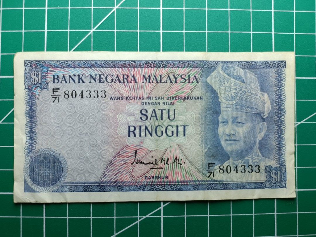 Malaysia Satu Ringgit RM1 Siri Ke - 3. 3rd Series 1 Ringgit banknote ...