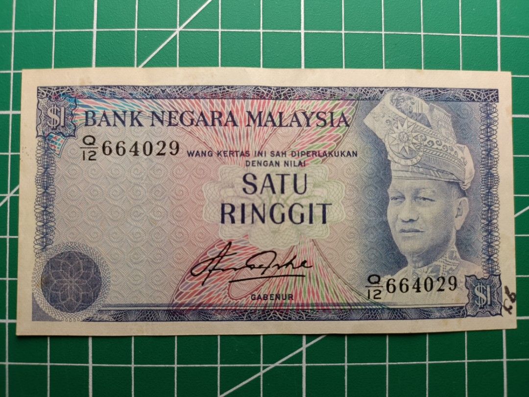 Malaysia Satu Ringgit RM1 Siri Ke - 4. Forth Series 1 Ringgit banknote ...