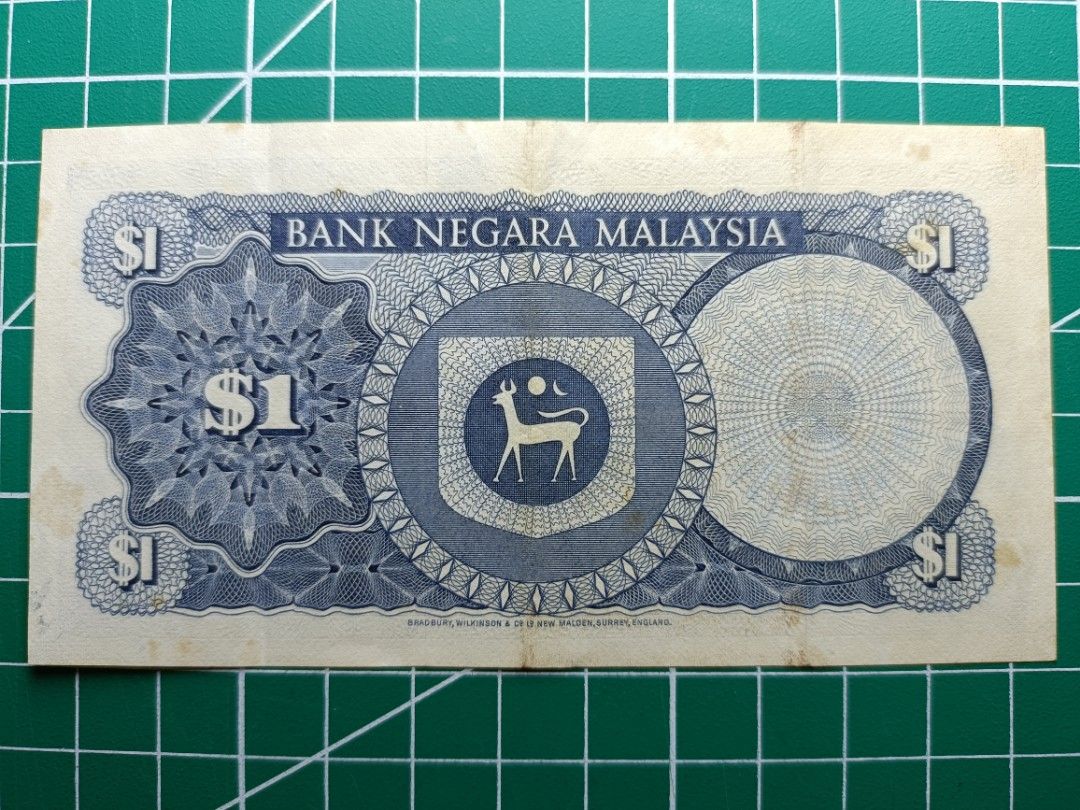 Malaysia Satu Ringgit RM1 Siri Ke - 4. Forth Series 1 Ringgit banknote ...