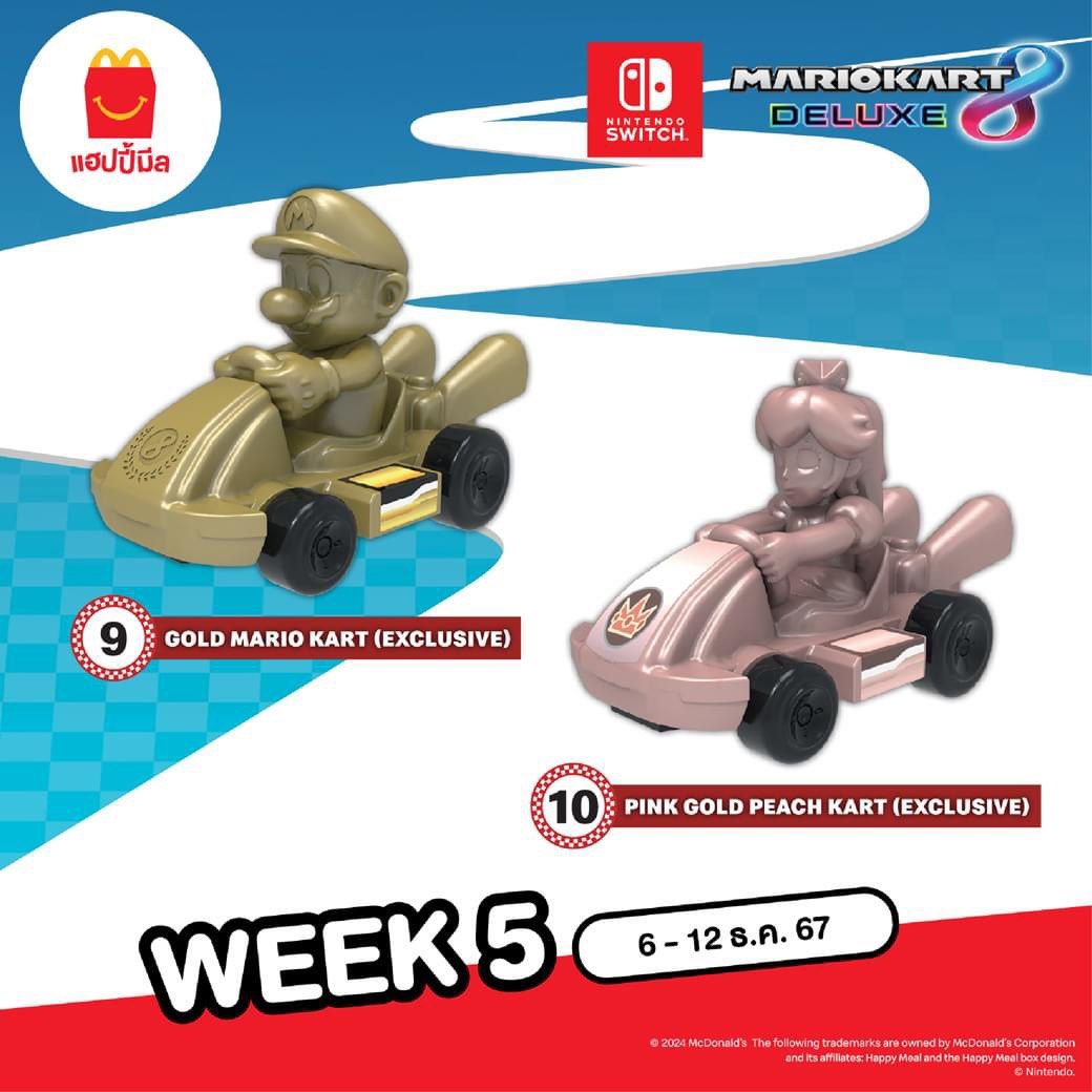 McDonald's Happy Meal Mario Kart Deluxe 8 MARIO November 2024, Hobbies ...