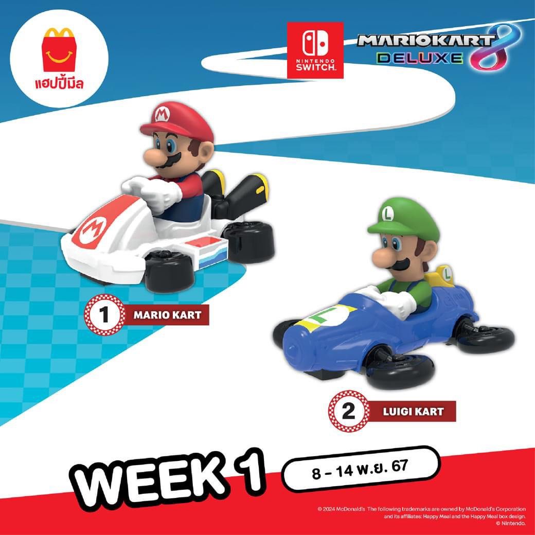 McDonald's Happy Meal Mario Kart Deluxe 8 LUIGI November 2024, Hobbies ...