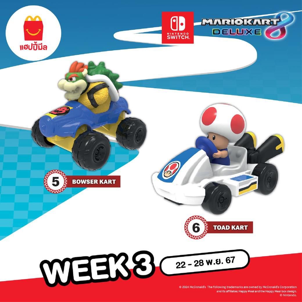 McDonald's Happy Meal Mario Kart Deluxe 8 TOAD November 2024, Hobbies ...