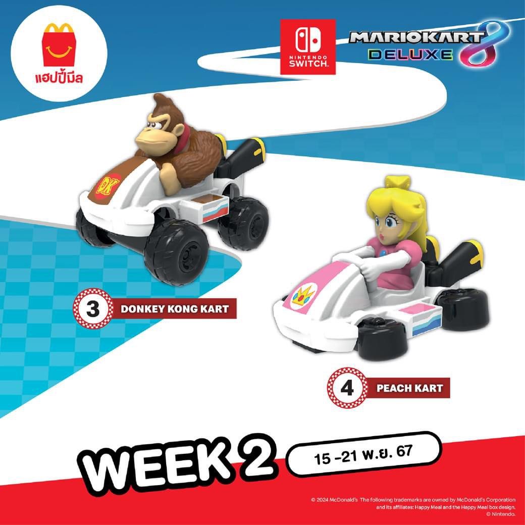 McDonald's Happy Meal Mario Kart Deluxe 8 TOAD November 2024, Hobbies ...