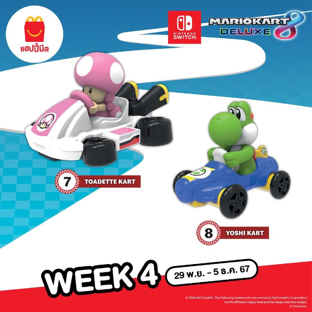 McDonald's Happy Meal Mario Kart Deluxe 8 TOAD November 2024, Hobbies ...