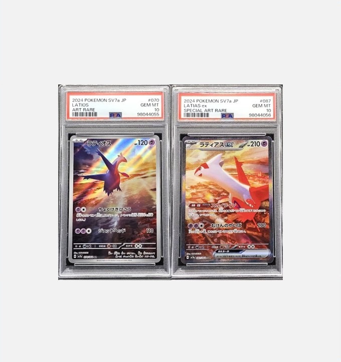 PSA 10 Latios & Latias Ex 087/064 070/064 [Seq PSA Set] Paradise Dragona Japanese Pokemon Card ...