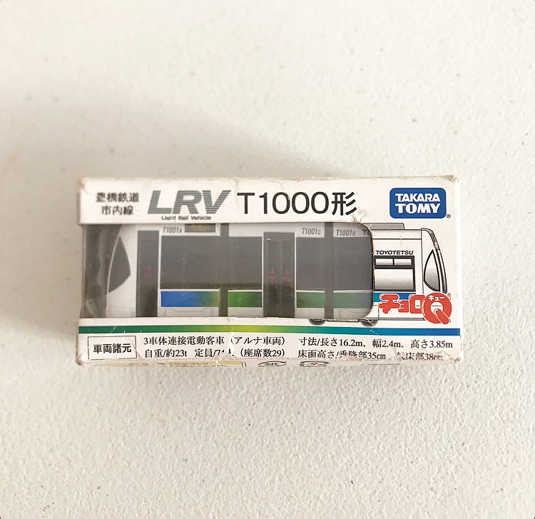 Takara TOMY LRV T1000, Hobbies & Toys, Toys & Games on Carousell