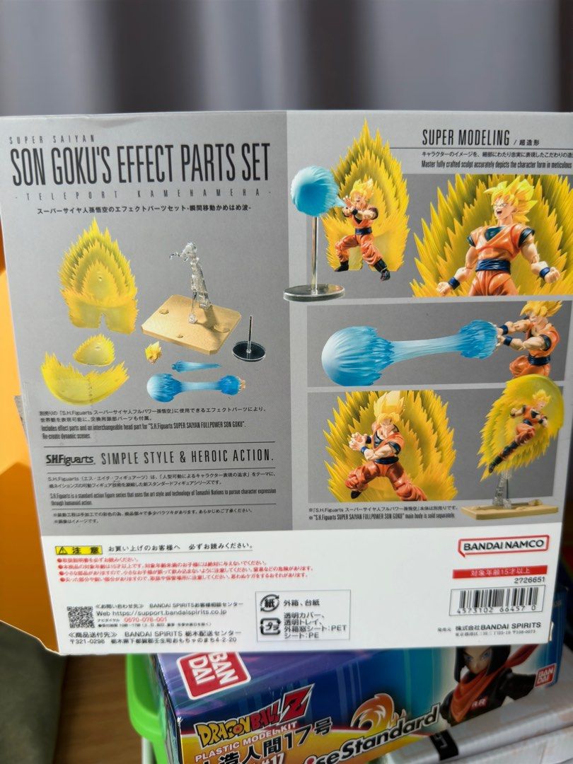 Tamashi Shf dragonball son goku effect parts set, Hobbies & Toys, Toys ...