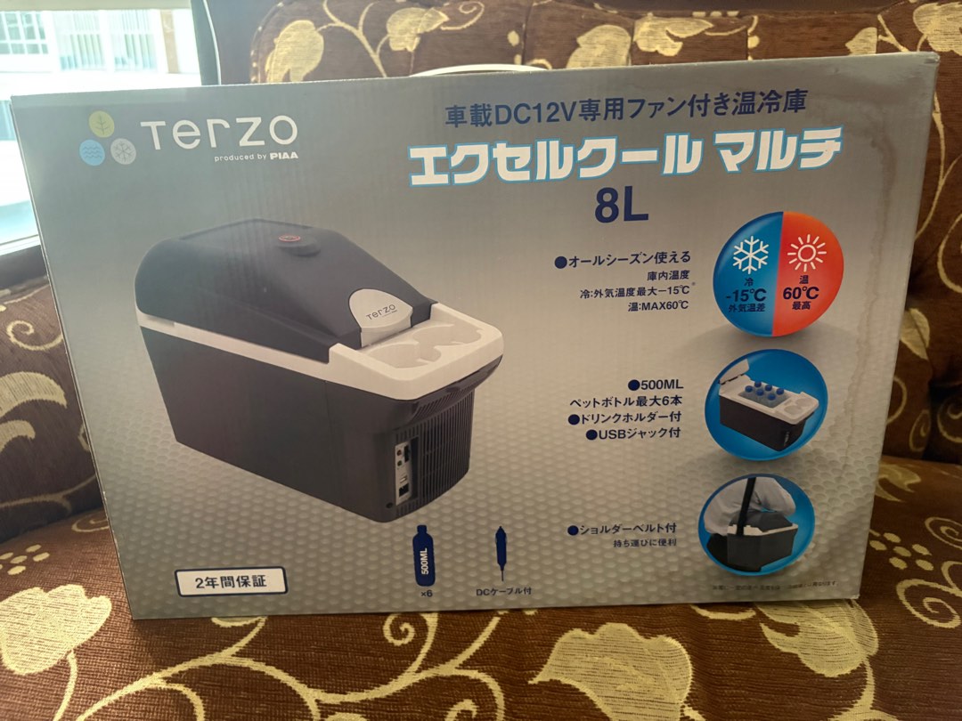 Terzo - in car Cooler Box, TV & Home Appliances, Kitchen Appliances, Refrigerators & Freezers on ...