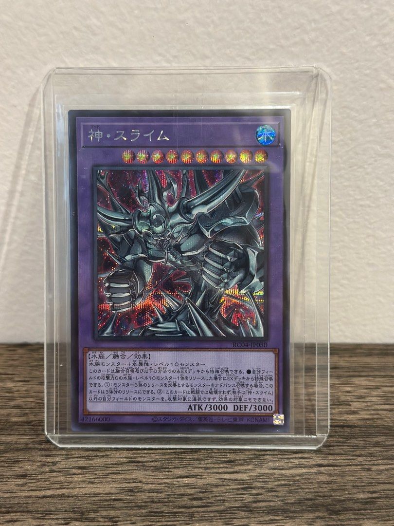 Yu Gi Oh RC04-JP030 Egyptian God Slime, Hobbies & Toys, Memorabilia & Collectibles, Vintage ...