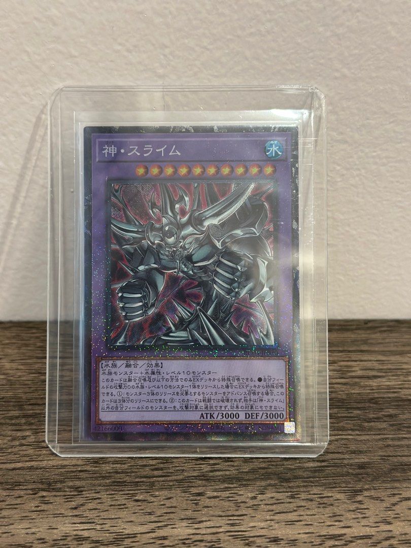 Yu Gi Oh RC04-JP030 Egyptian God Slime, Hobbies & Toys, Memorabilia & Collectibles, Vintage ...
