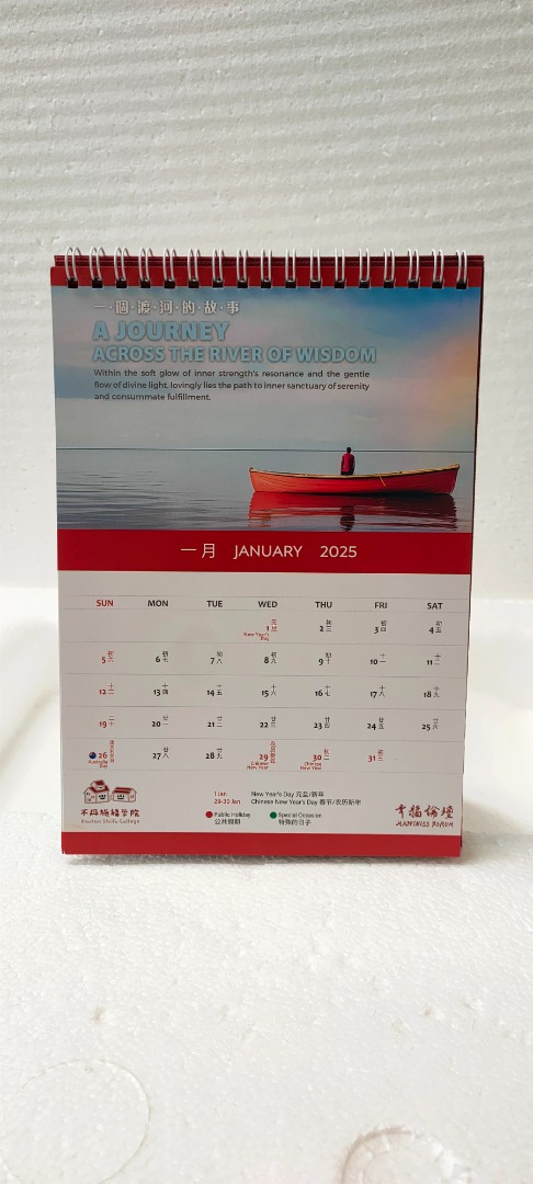 2025 Desk Table Desktop Calendar, Hobbies & Toys, Stationery & Craft ...