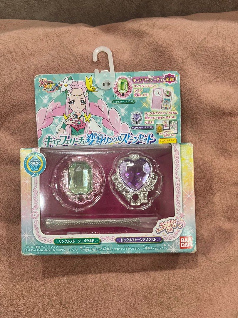 Bandai Magical Tsukai Pretty Cure! Cure Felice Transformation Wrinkle ...