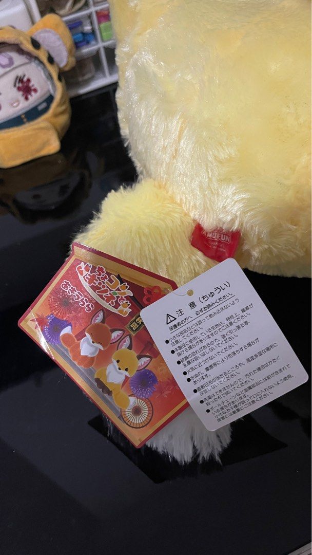 Big amuse amufun kitsune fox plush, Hobbies & Toys, Toys & Games on ...