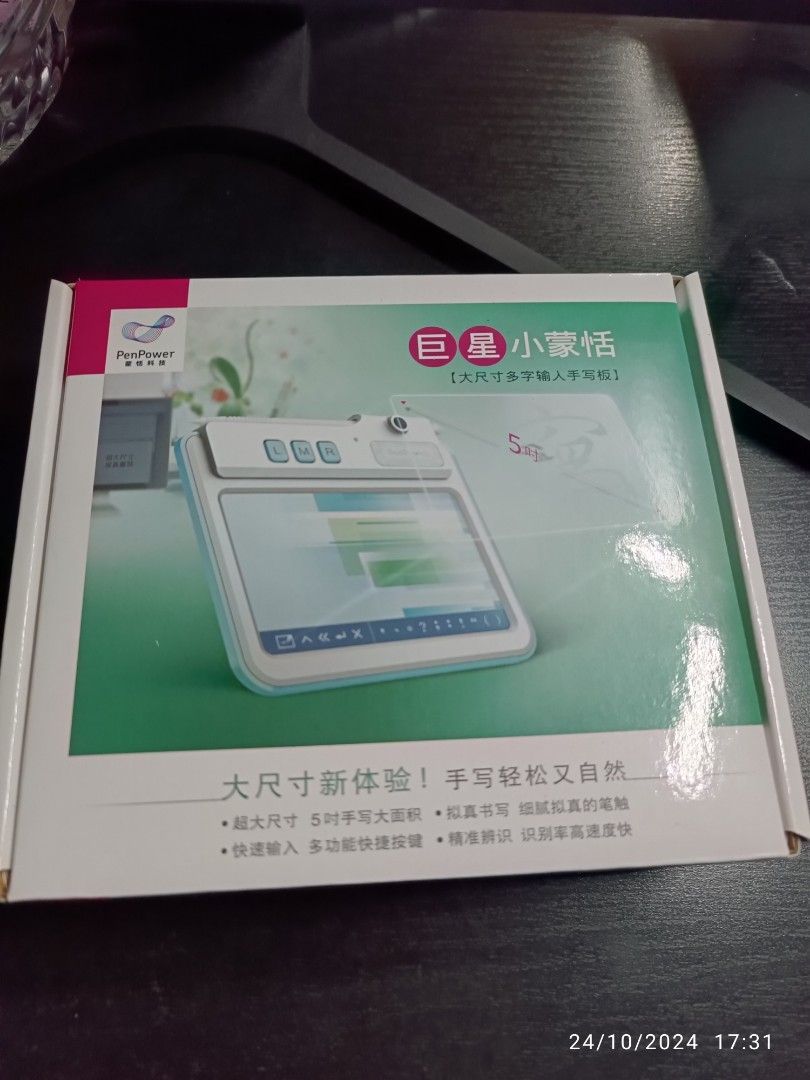 Chinese handwriting input device (Windows), Computers & Tech, Parts ...