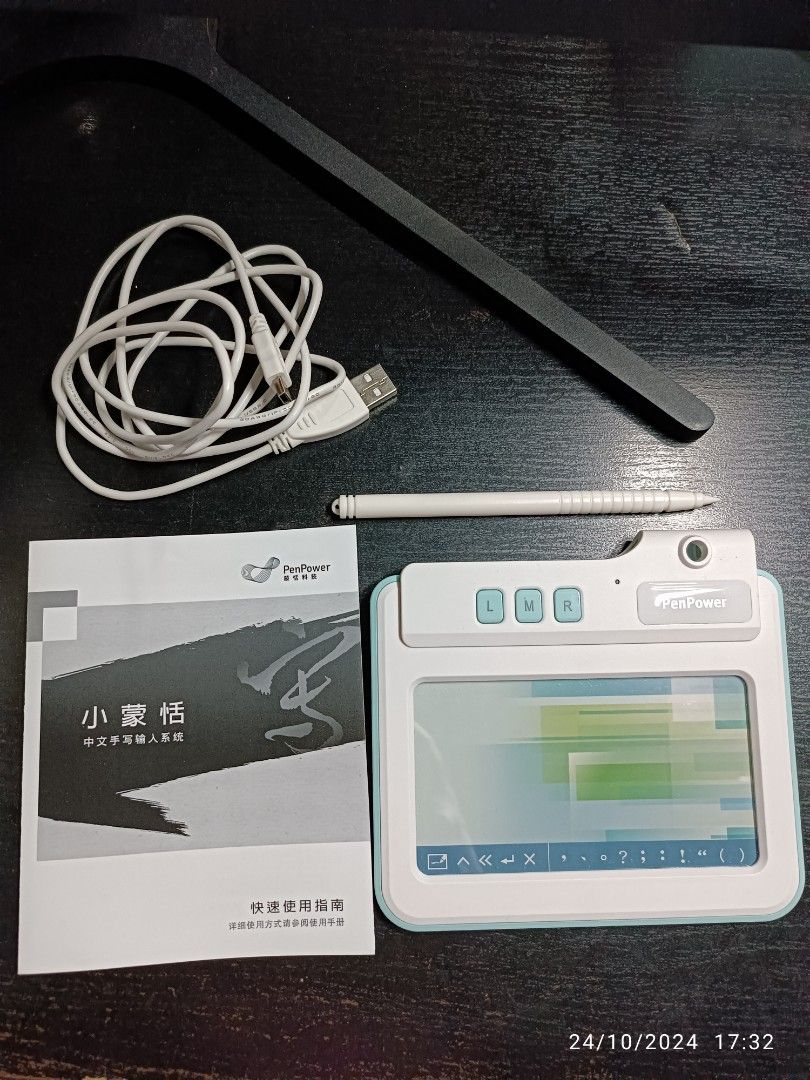 Chinese handwriting input device (Windows), Computers & Tech, Parts ...