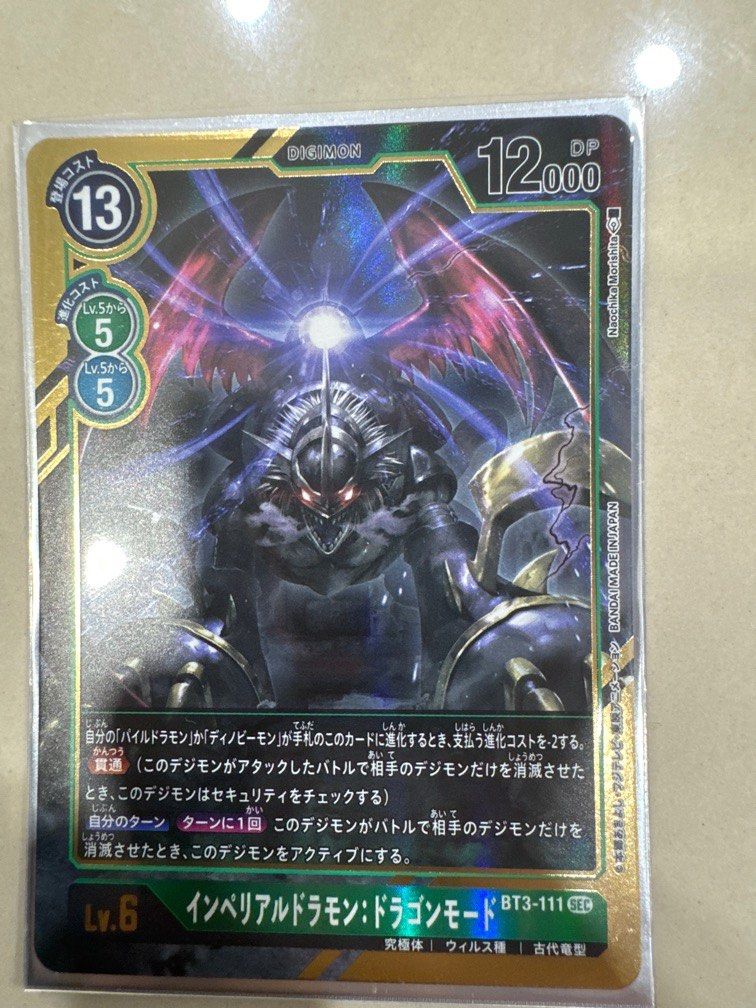 Digimon TCG imperiadramon BT3-111, Hobbies & Toys, Toys & Games on Carousell