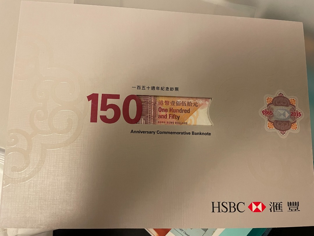 HSBC 滙豐150周年紀念鈔, 興趣及遊戲, 收藏品及紀念品, 錢幣 - Carousell