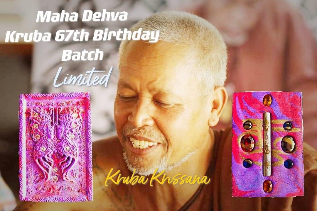 Kruba Krissana - Maha Devha (Birthday batch), Hobbies & Toys ...