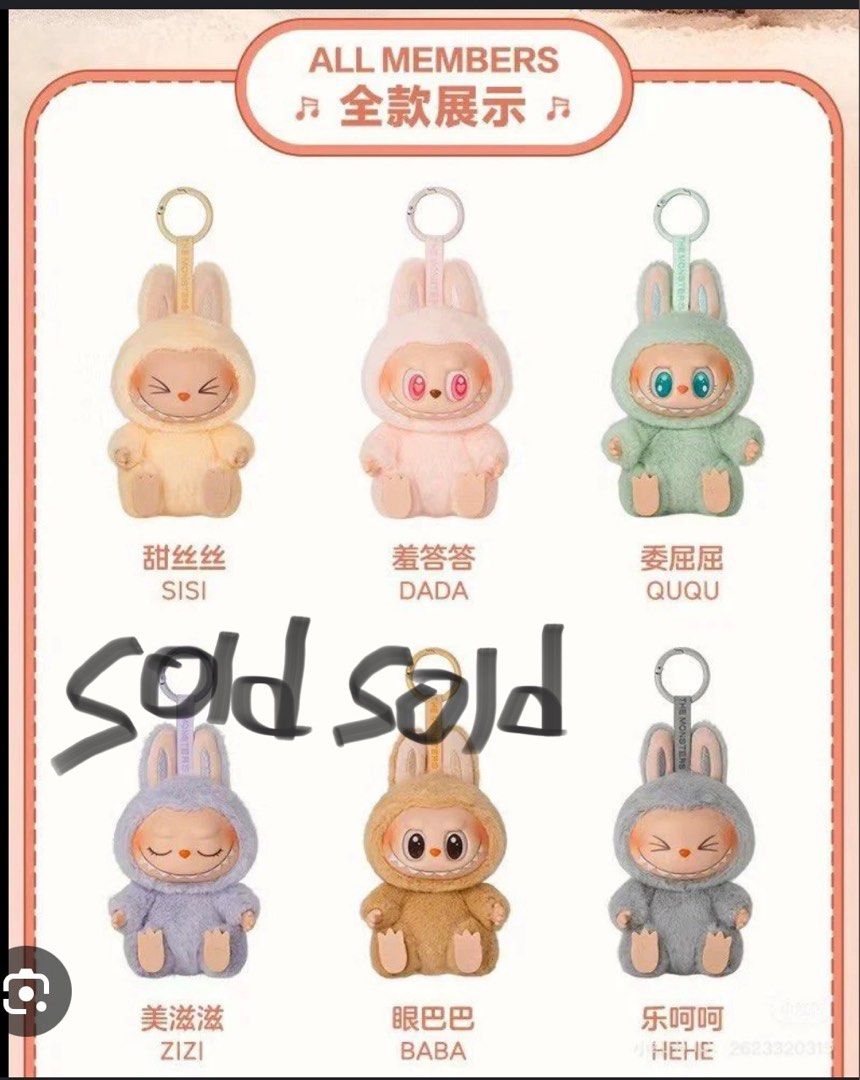 Labubu v2 have a sit, Hobbies & Toys, Toys & Games on Carousell