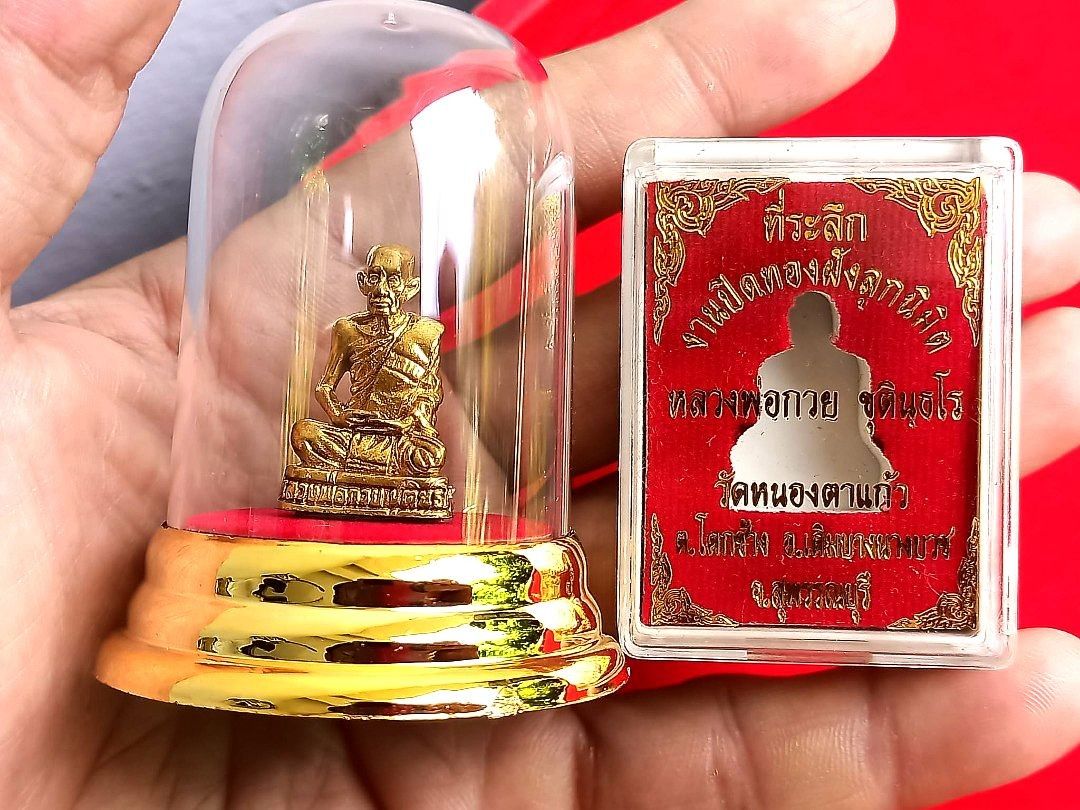 LP Kuay Roop Lor Wat Kositaram BE2557, Hobbies & Toys, Memorabilia ...