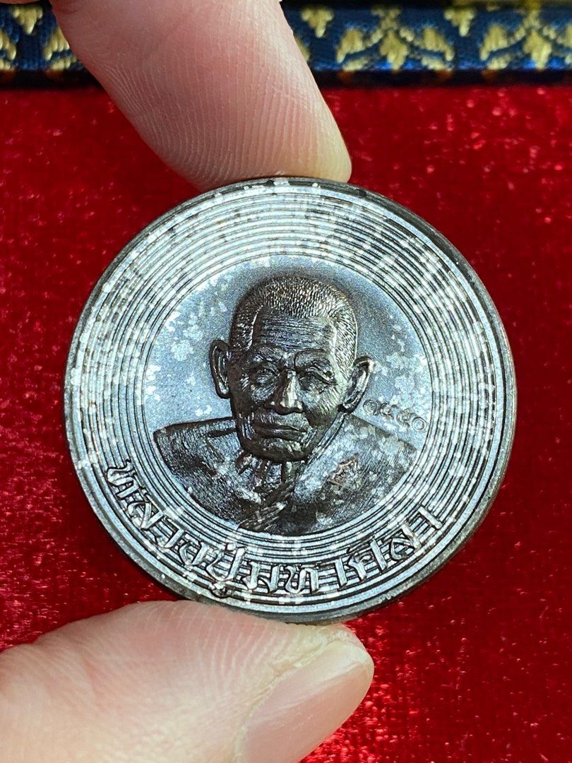 Lp Maha Sila mahamon sila, Hobbies & Toys, Collectibles & Memorabilia ...