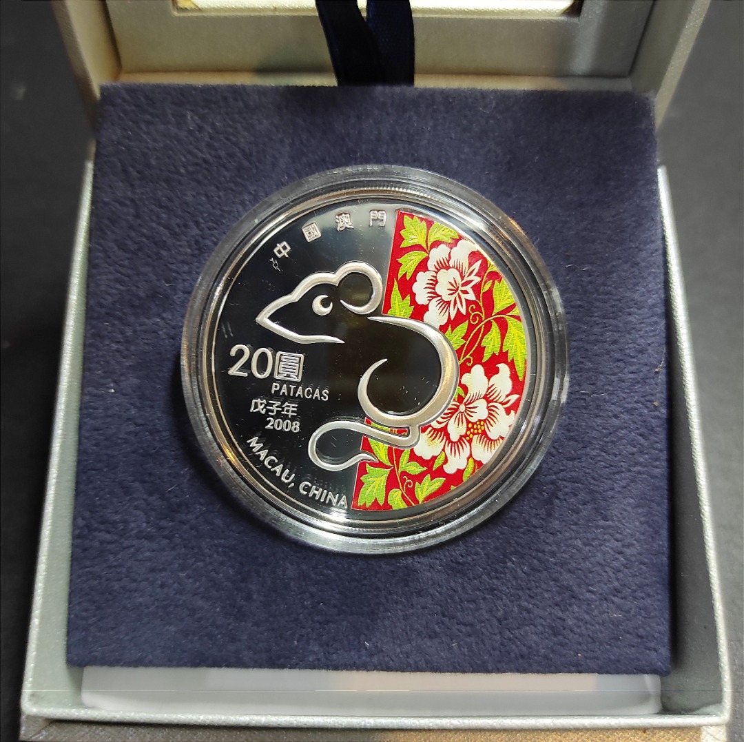 Macau Commemorative Silver Proof Coin 1 oz 20 Patacas - Lunar of Rat ...