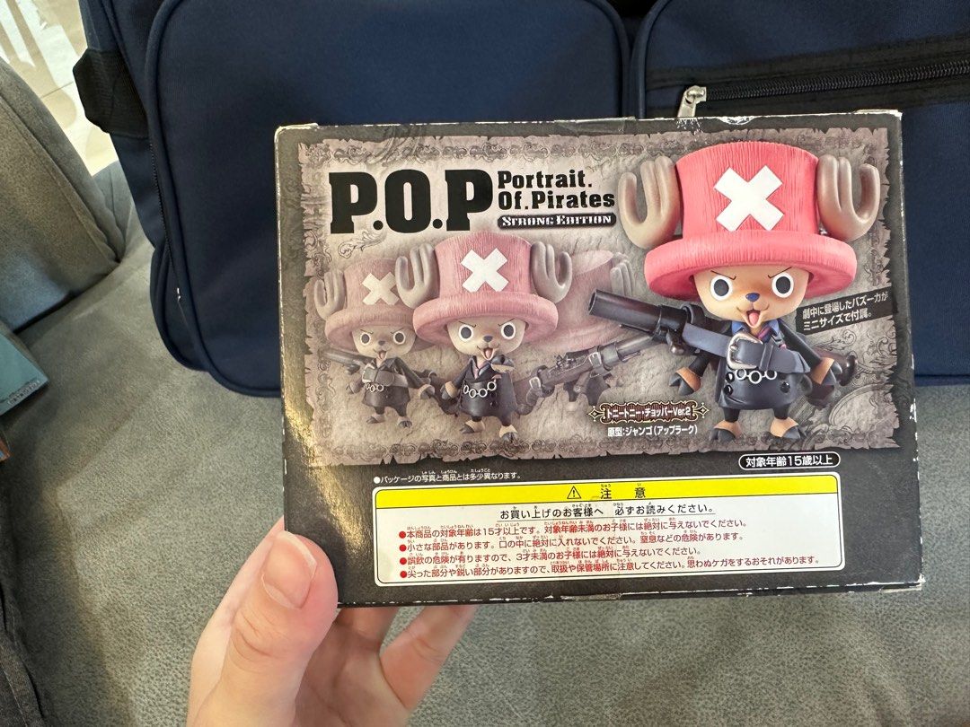 MEGAHOUSE ONE PIECE STRONG WORLD EDITION POP [TONY TONY CHOPPER VER.2 ...