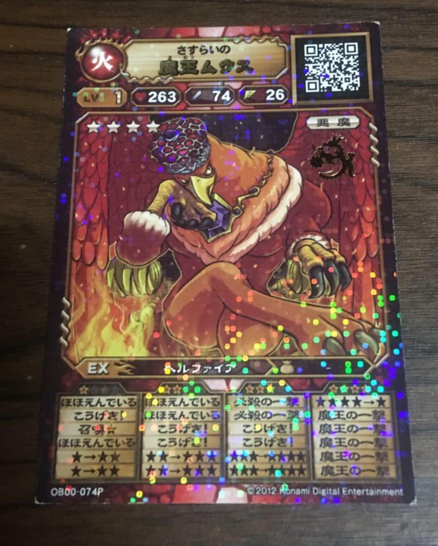 Oreca Demon King Musu, Hobbies & Toys, Toys & Games on Carousell