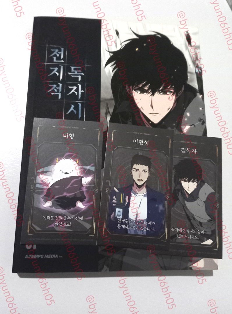 ORV Manhwa Vol 1 (with photocards), Hobbies & Toys, Books & Magazines ...