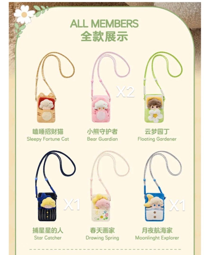 POPMART DIMOO Weaving Wonders Series-Quilt Phone Case Blind Box, Women ...