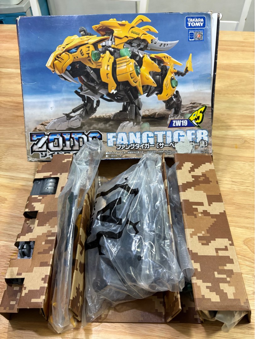 Rare Zoids Fangtiger, Hobbies & Toys, Toys & Games on Carousell