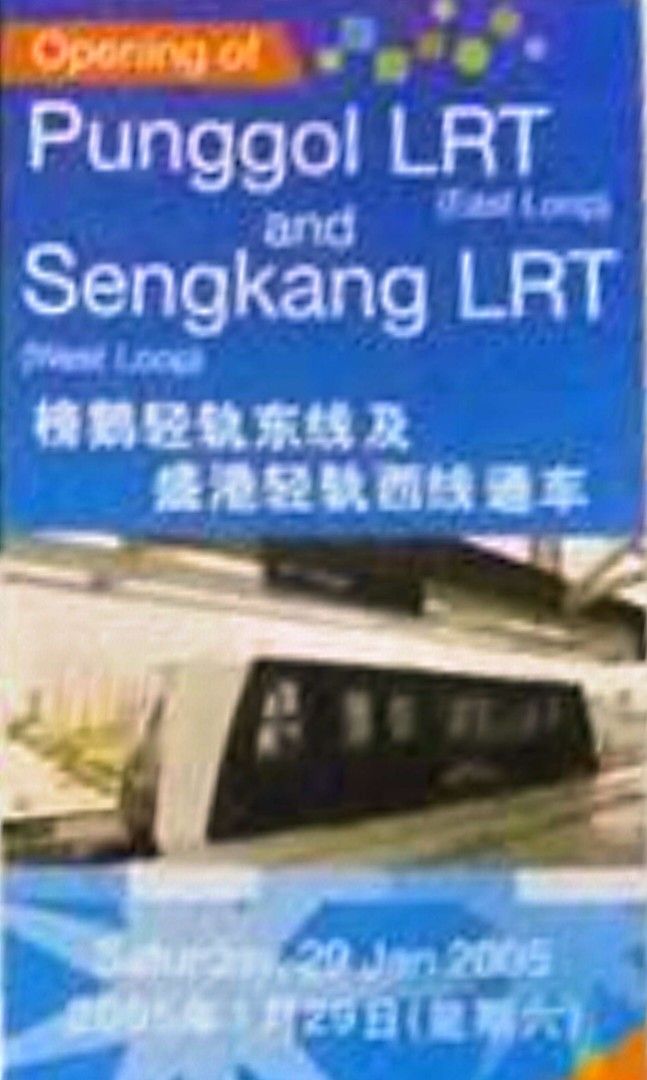 [Read Desc] Looking for SMRT/SBST MRT/LRT Guide Brochures, Bulletin ...