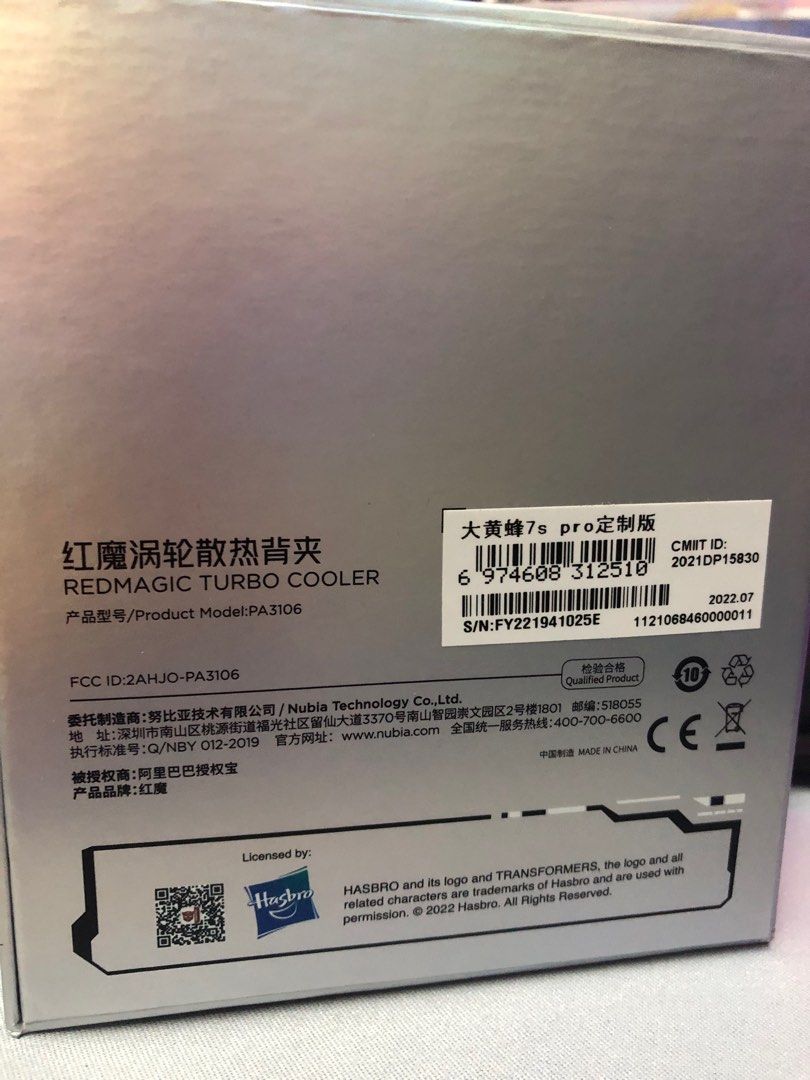 Bumblebee red magic turbo cooler fan transformers edition, Mobile ...